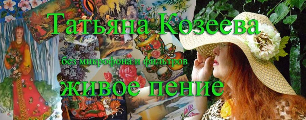 beyourself_stophate Tatiana Kozeeva channel