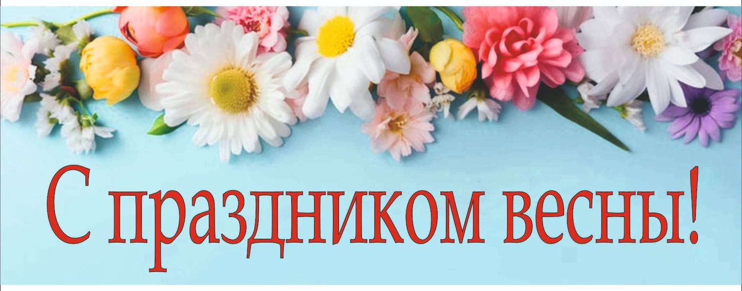 Часы - Н, Нижневартовск