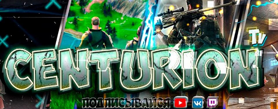 CenturionTV