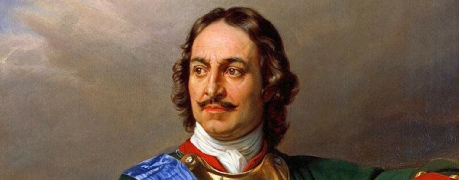 Российская Империя