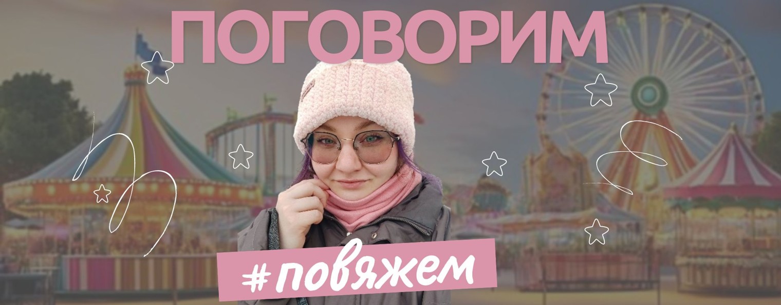 Милена вяжет Вязание крючком