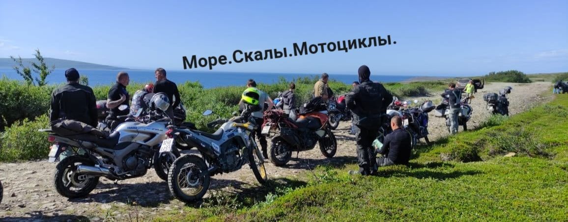 Мотозаполярник