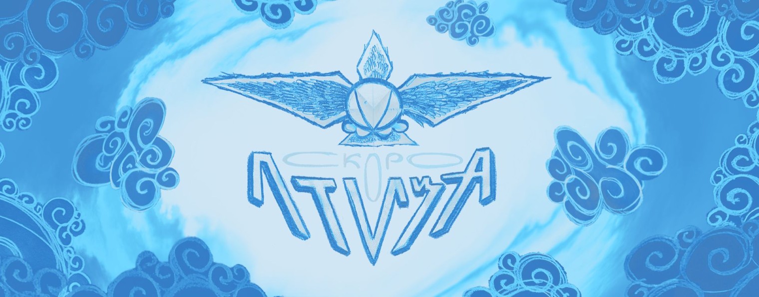 йевтаМ лерО