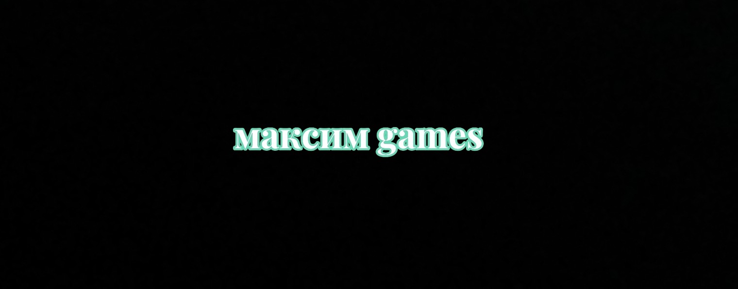 Максим games игры ( 2005 l 2026 )