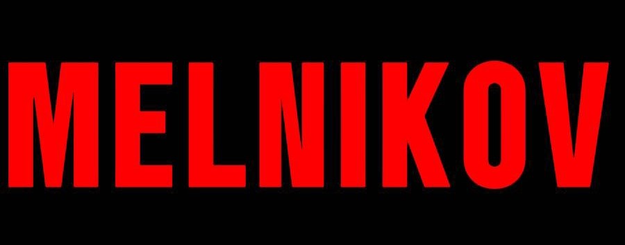 Ваня Мельников