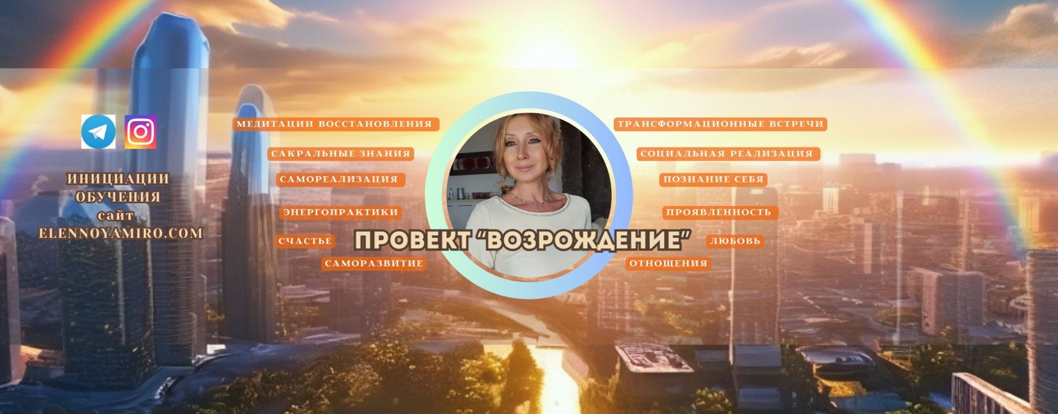 ВОЗРОЖДЕНИЕ3000