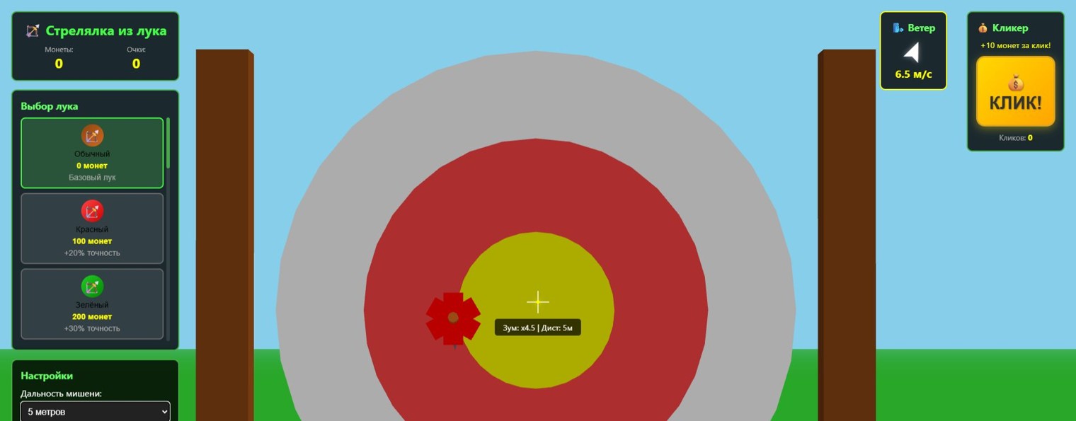 МАЙН и АНИМАЦИЯ