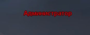 Вова дедовв