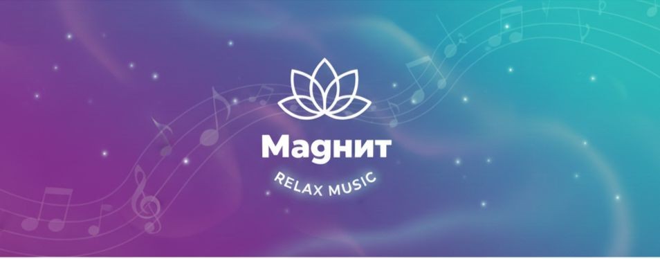 Magnit Relax Music