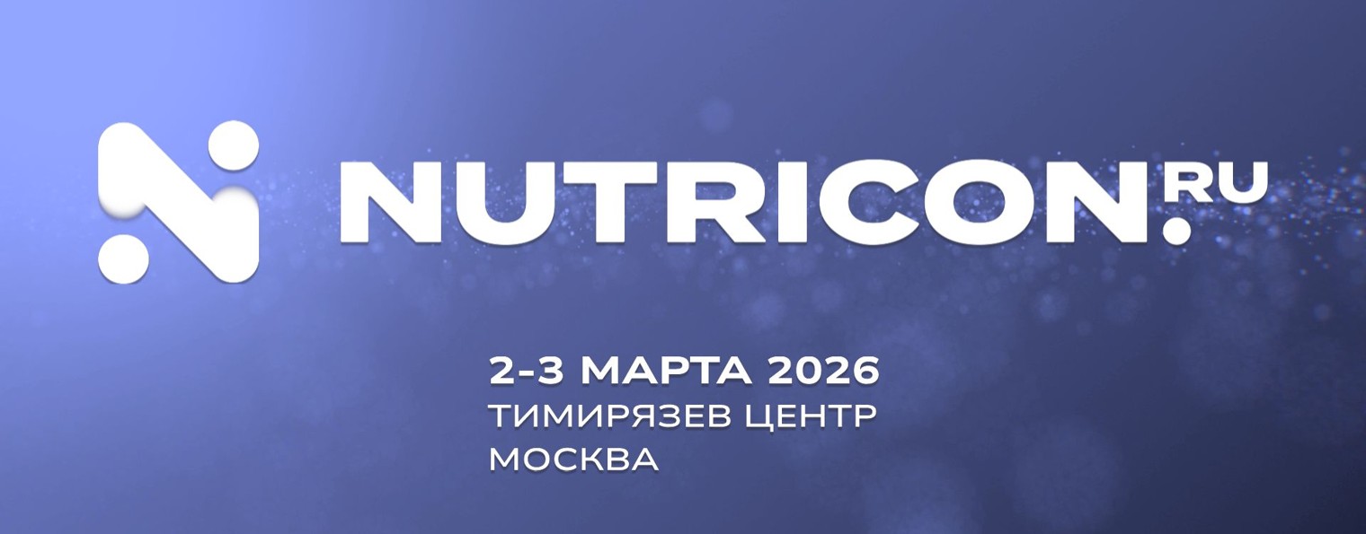 NUTRICON.RU