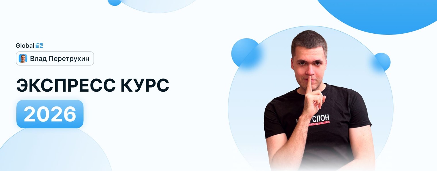 Физика. Global_EE. Банк заданий