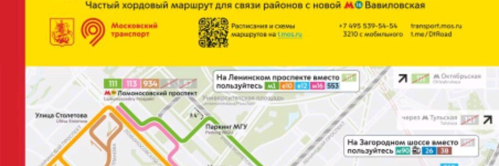 Империя 197 (анти Максим Дзюба)