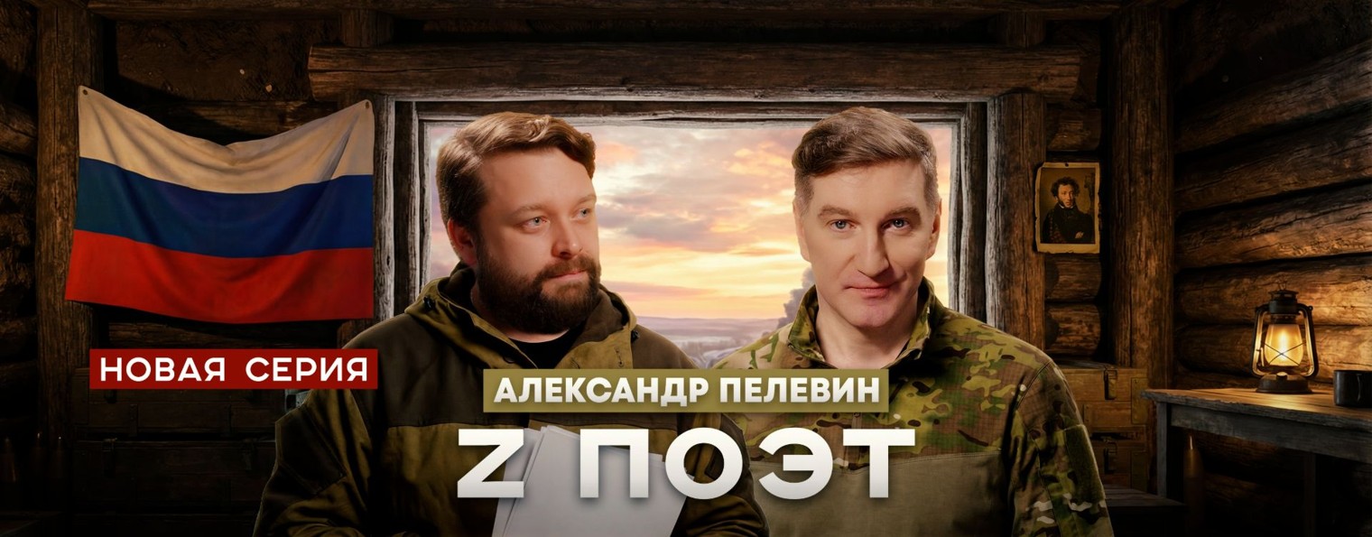 Консерватор