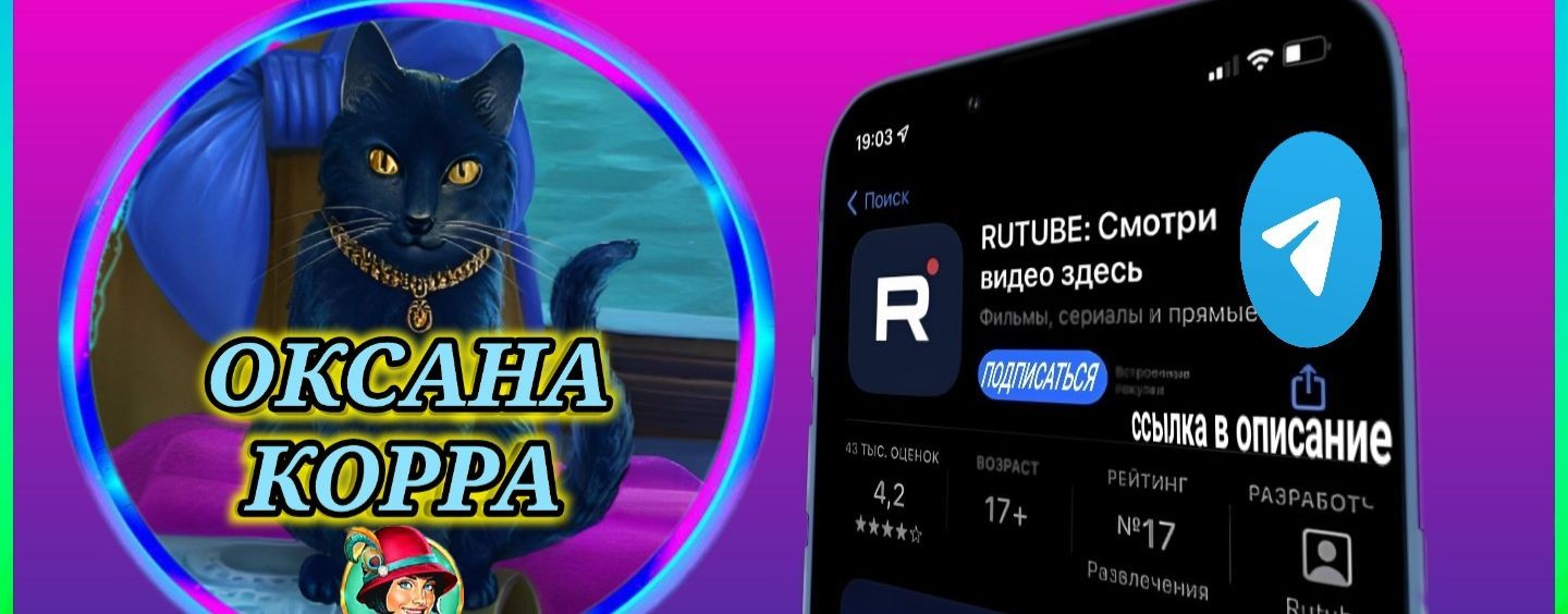 Оксана Корра