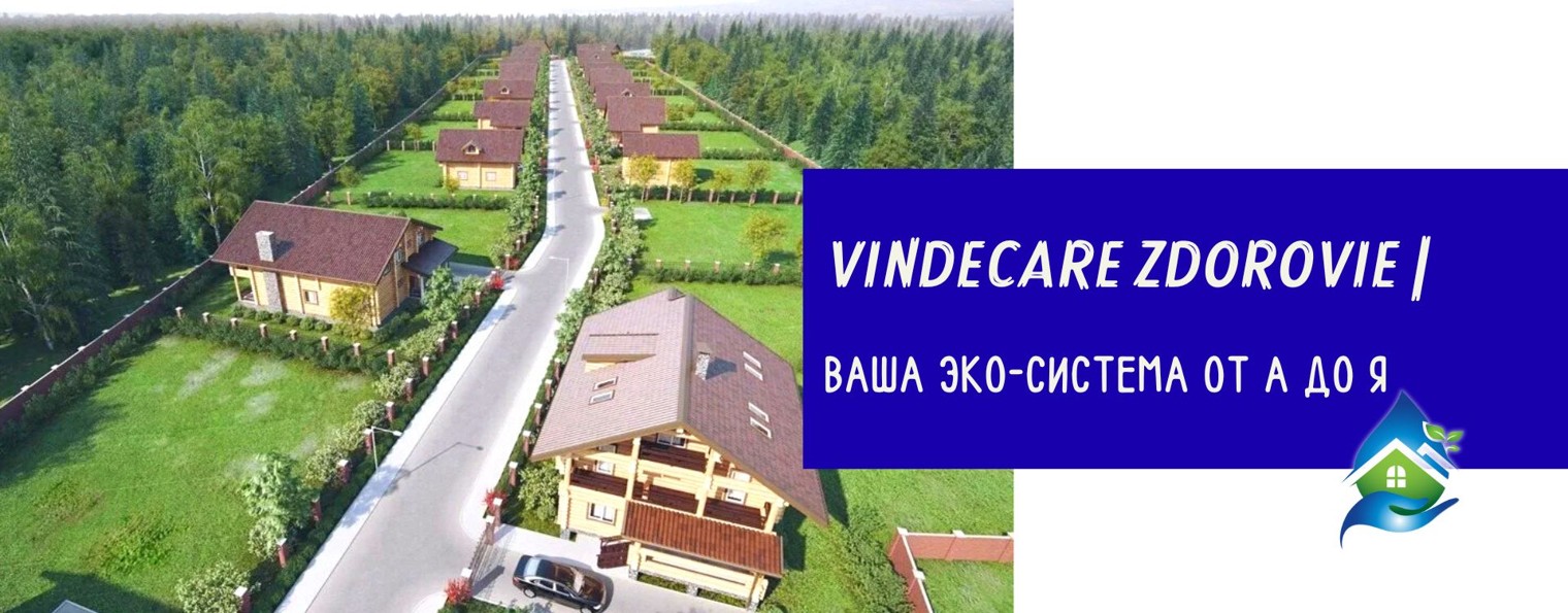vindecare_zdorovie