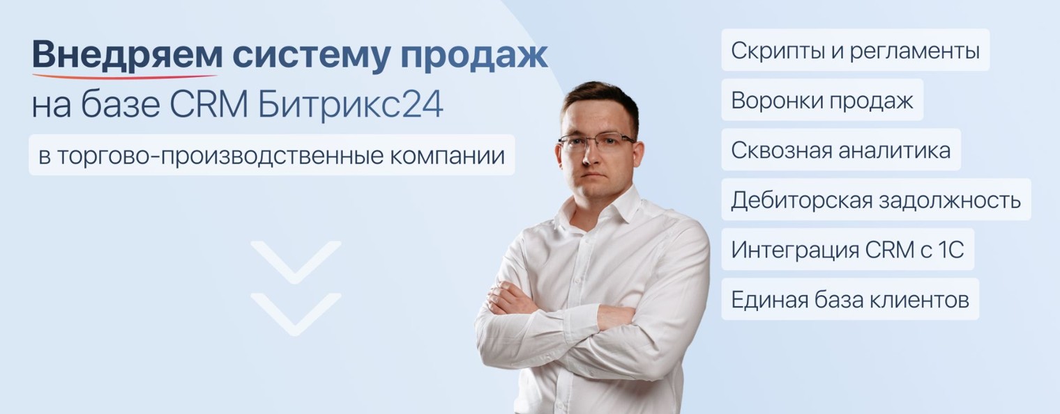 Студия маркетинга и автоматизации Дедяева Максима