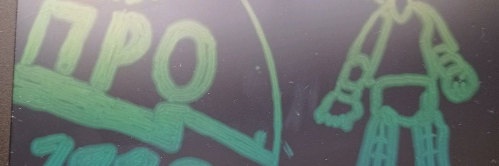 Аварийный-ко(т).