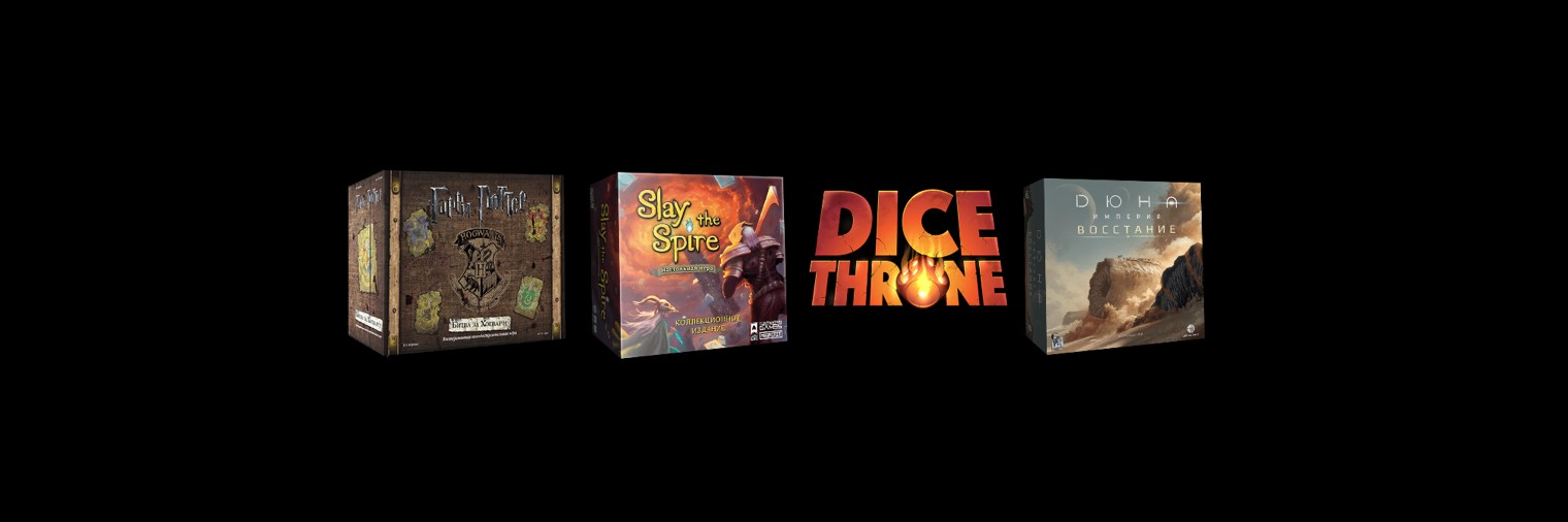 Eagle Games | Настольные игры | Комьюнити