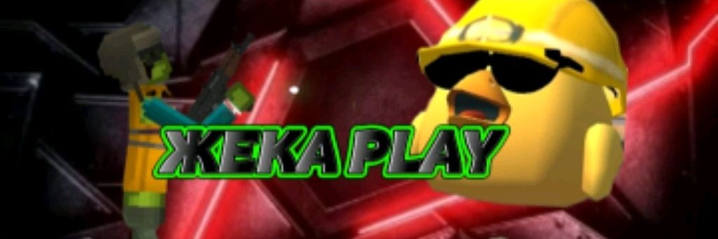 ЖЕКА PLAY и LIMON PLAY