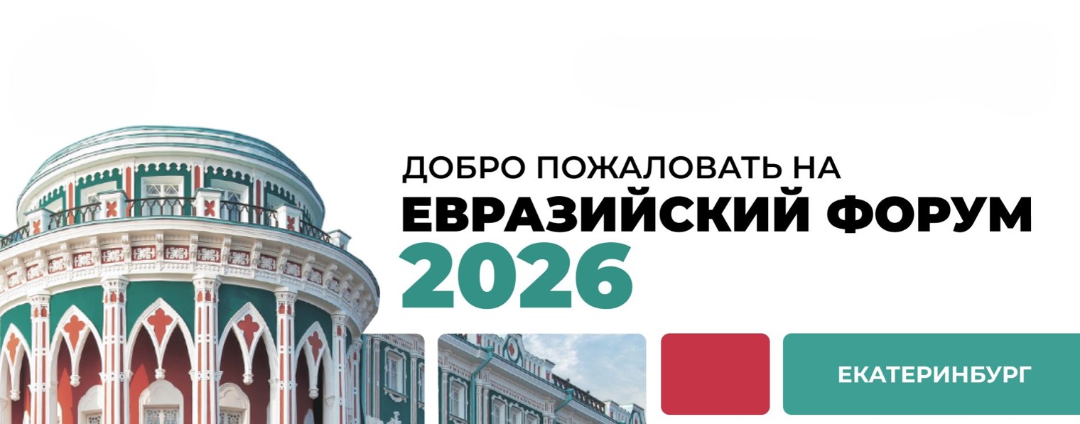 Академия Питомниководства