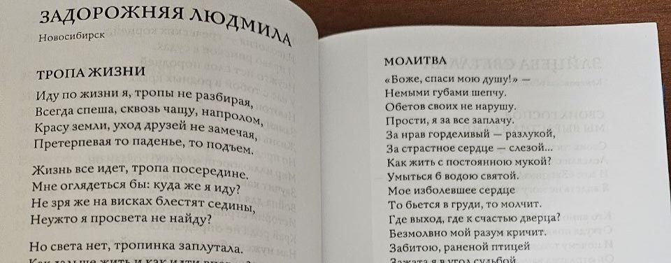 Мои песни и стихи и видео