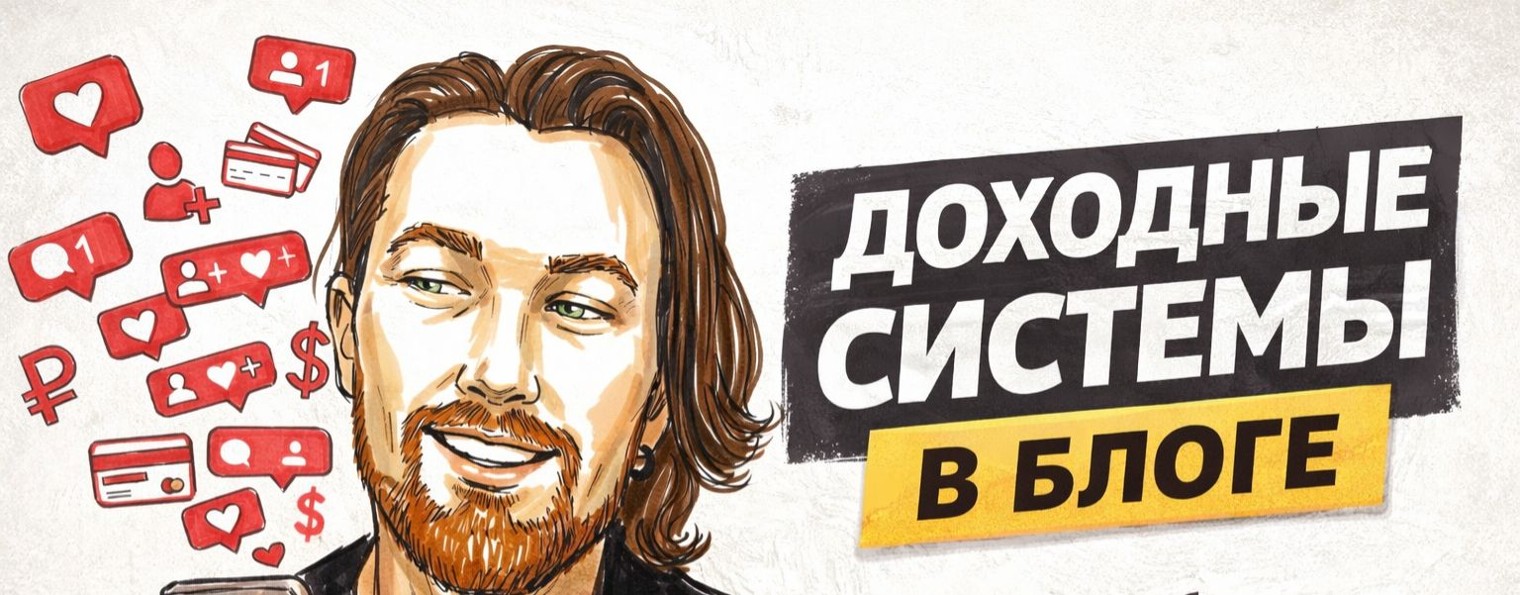 Муклин Станислав