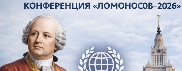 Открытая  ноосферная академия  "ОНА" - VION