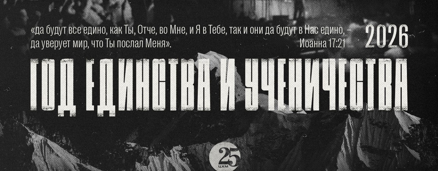 ЦХМ г. Волгодонск