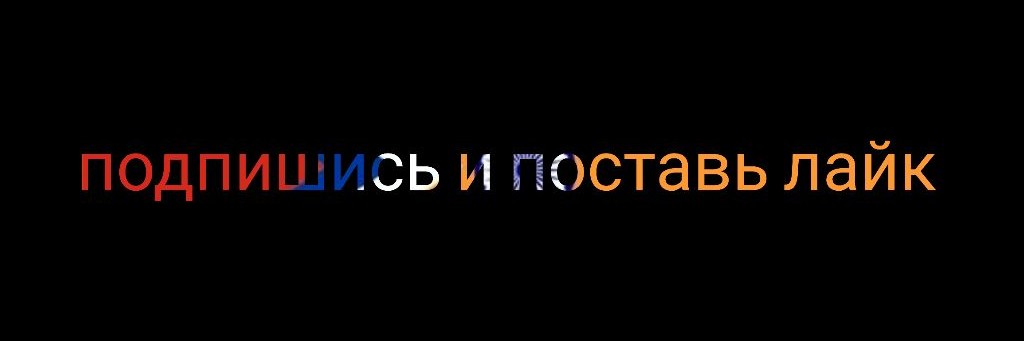 Макс Блокс