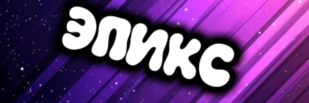 ЖУРНАЛИСТ КЛИМ