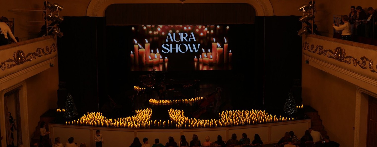 AURA SHOW | Оркестр при свечах