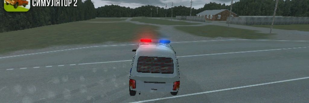 Русский сильный