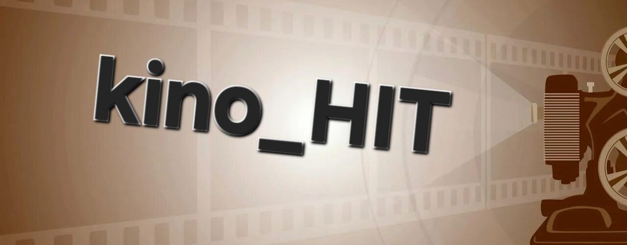 Kino_HIT
