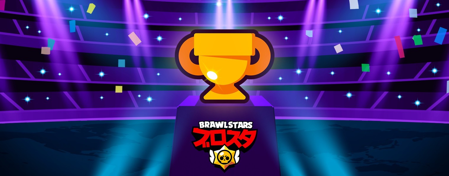 ПРИВАТКИ БРАВЛ СТАРС