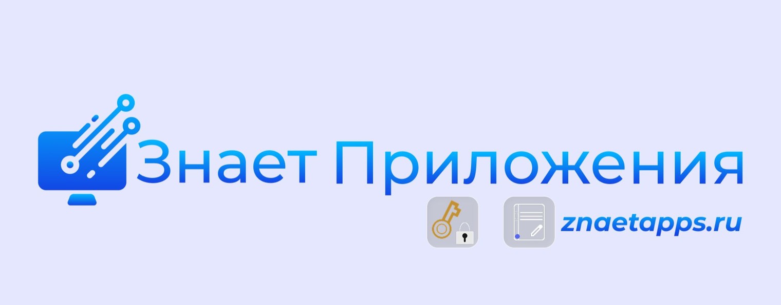 Знает Приложения (ZnaetAPPS)