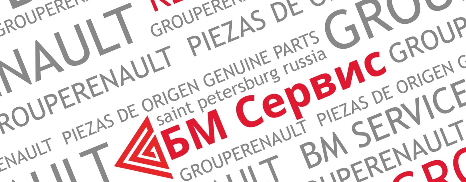 Evgeniy Mustafin / БМ сервис Санкт-Петербург