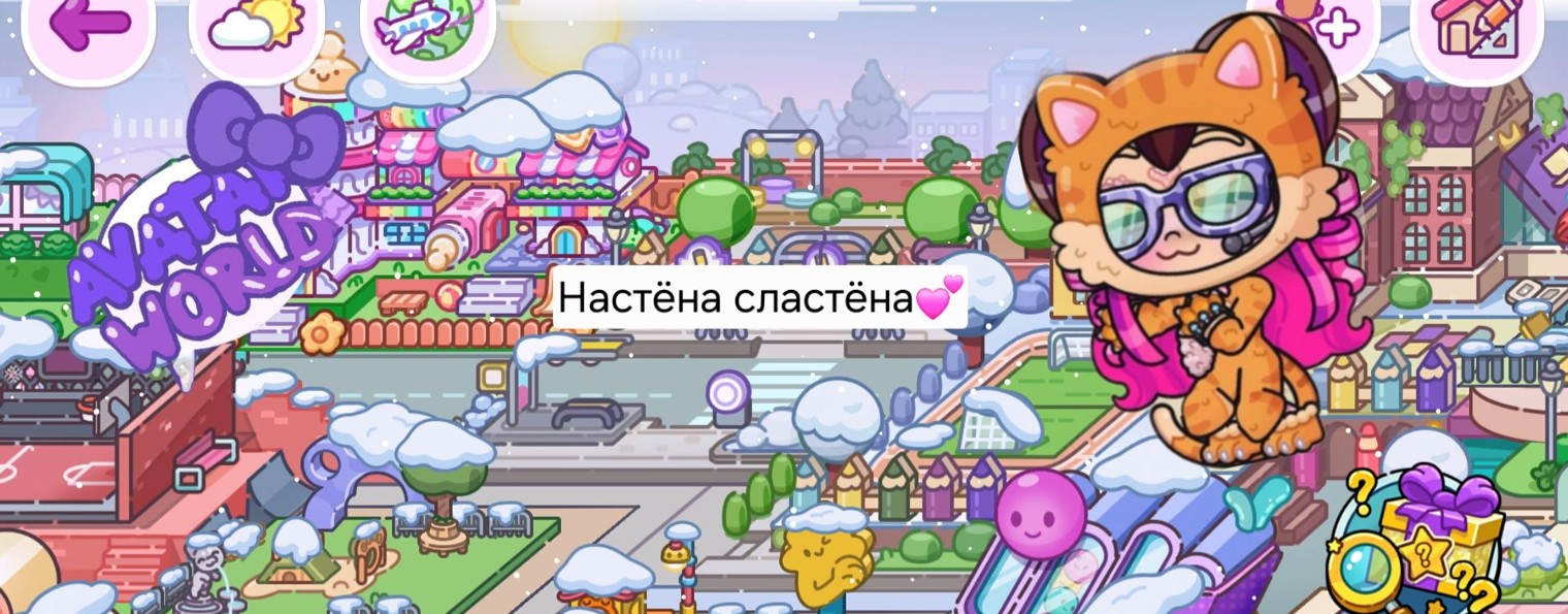 Настёна - Сластёна