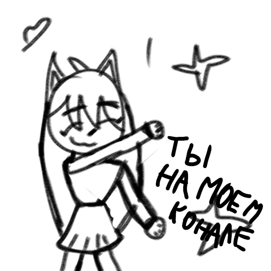 🙂_Лилик_🙂