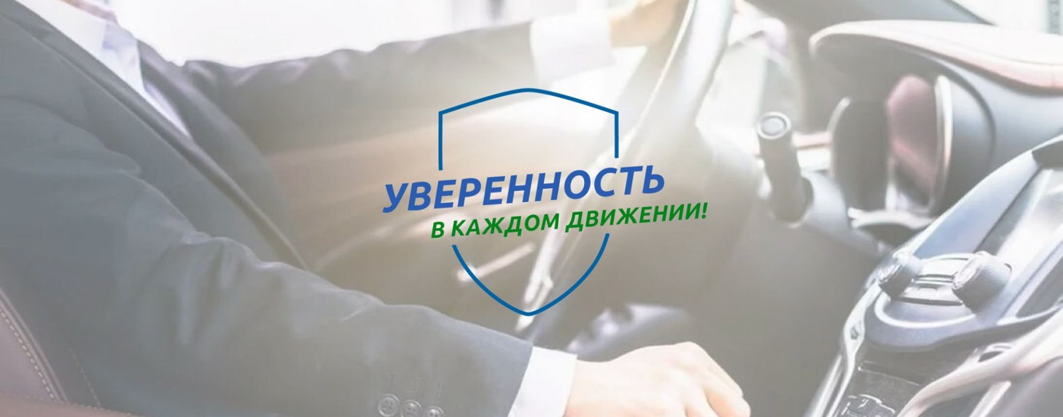 ЦПВ "ИБФ-Безопасность"