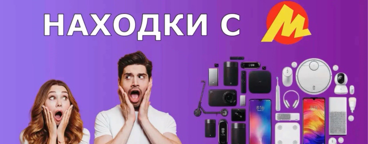 😍Лучшие находки с ЯНДЕКС Маркет😍