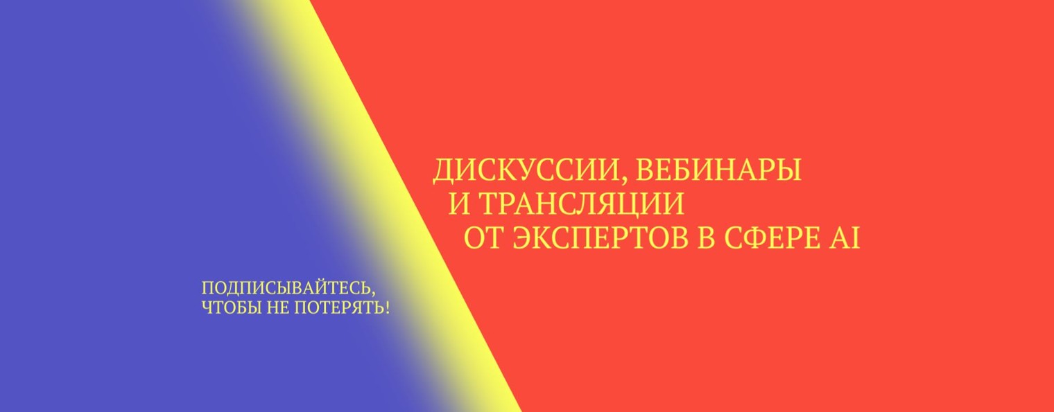 AI4Dev — AI for development /Artezio