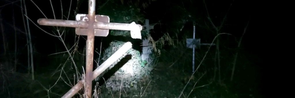 Дорога к Склепу.