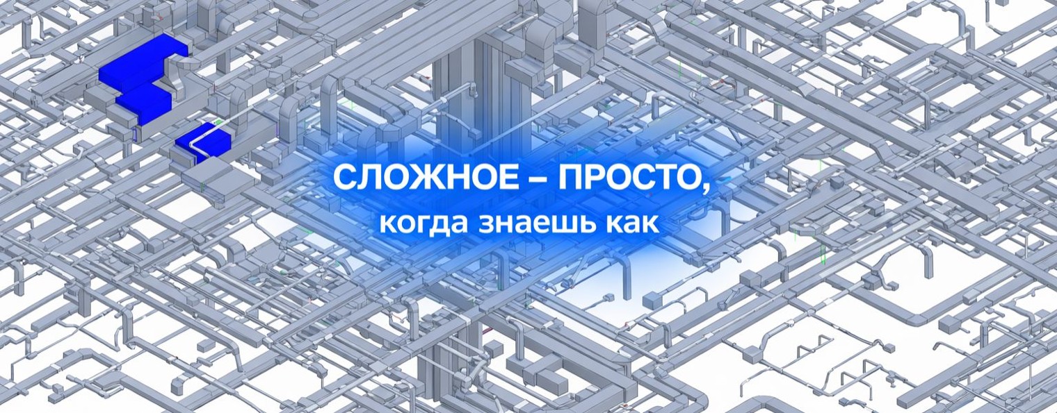 Школа САПРа Смирнова Максима