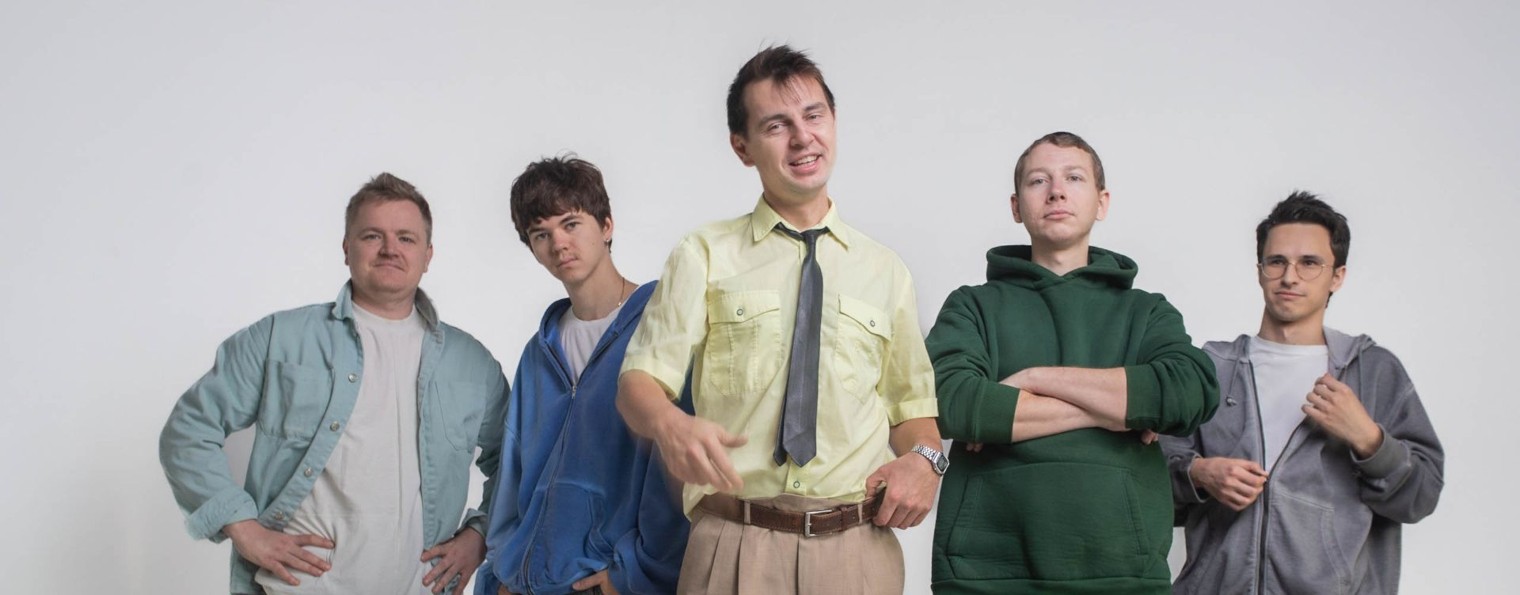 Стендап: Москва