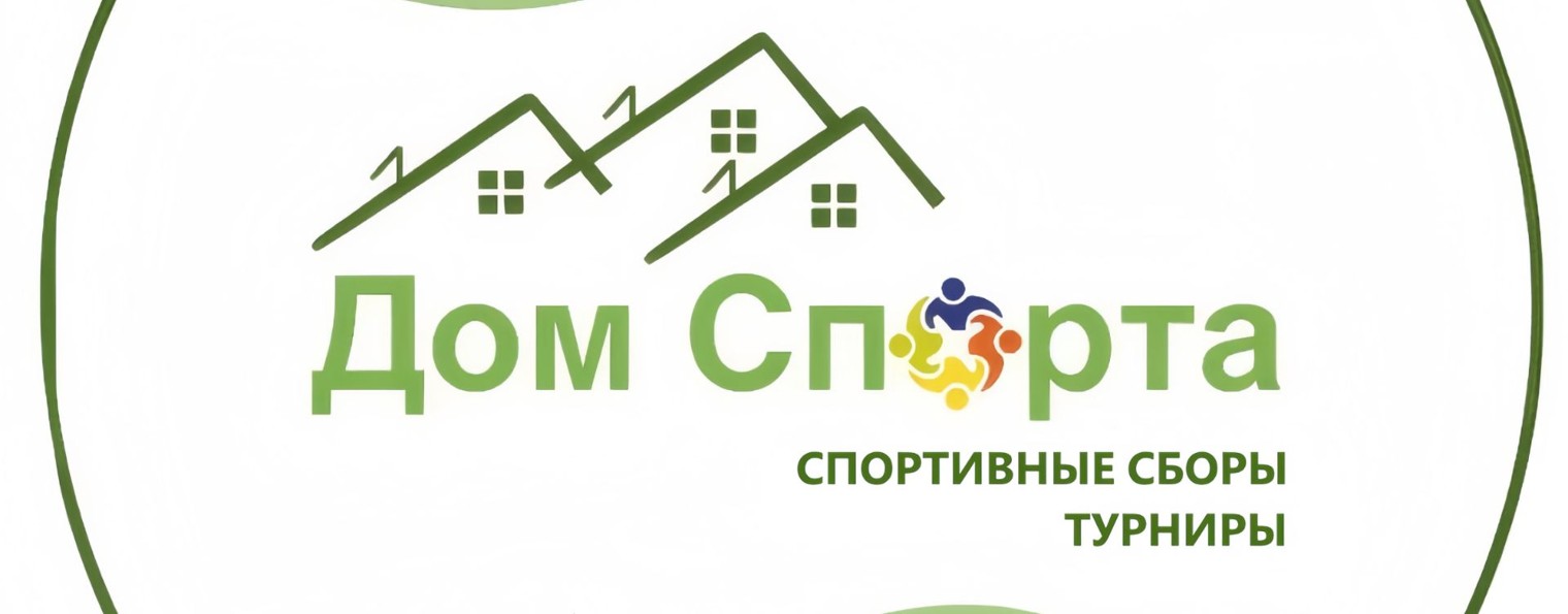 Дом Спорта