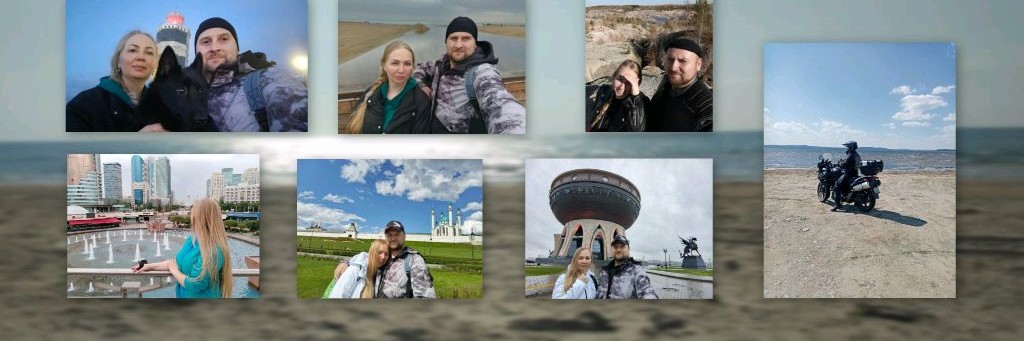 Попутный ветер