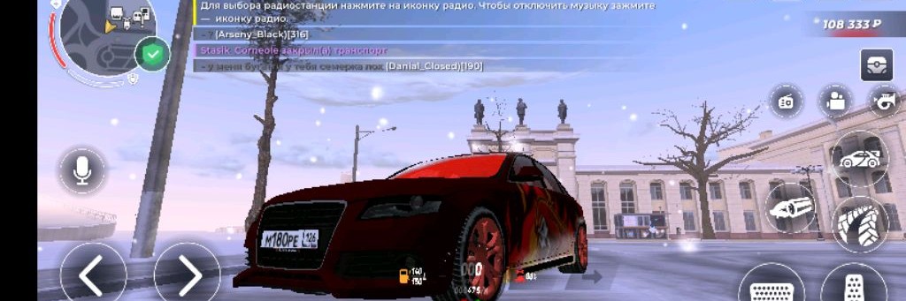 Стас Голубь