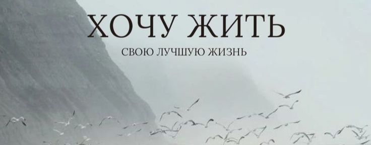 Центр помощи семьям зависимых