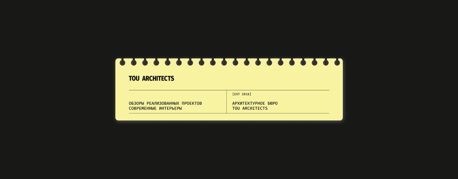TOU ARCHITECTS