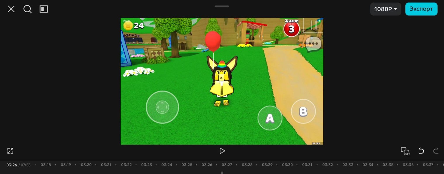 Неля и Космо